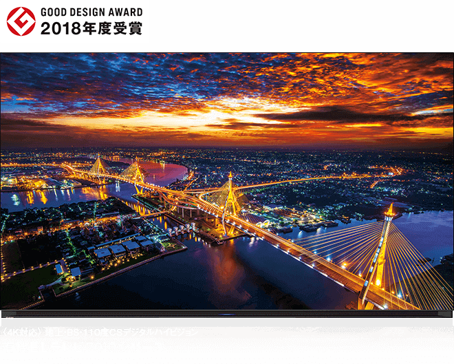 FUNAI製品情報サイト