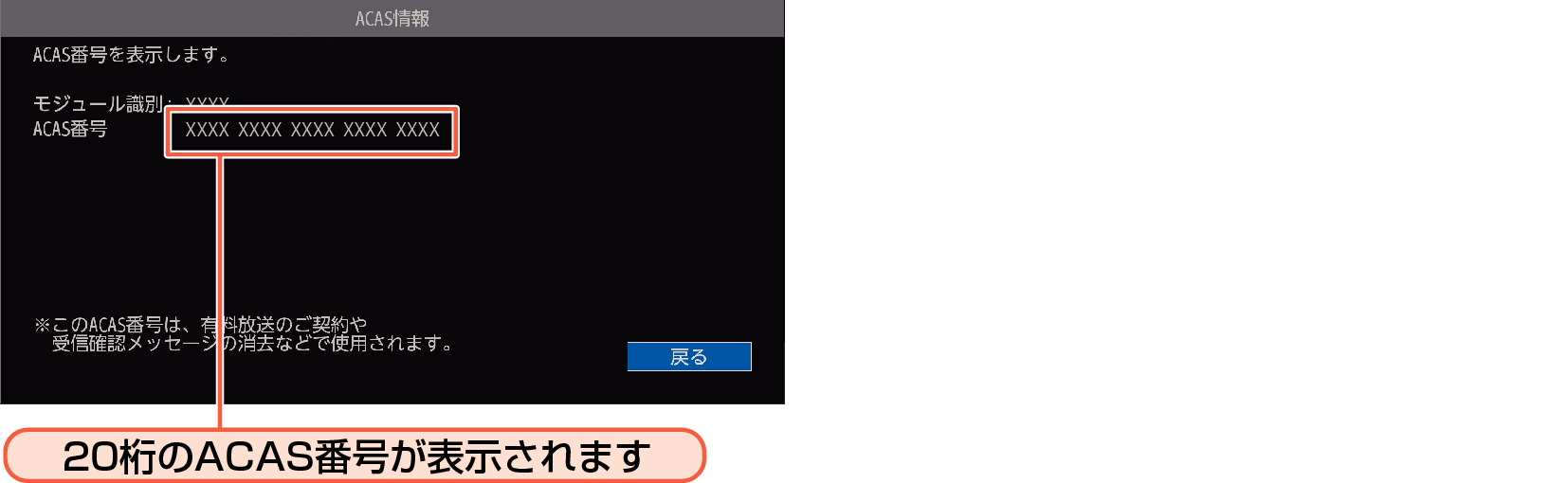 4120／4020シリーズ｜電子マニュアル｜船井電機株式会社