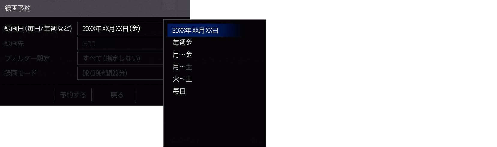 6020シリーズ｜電子マニュアル｜船井電機株式会社