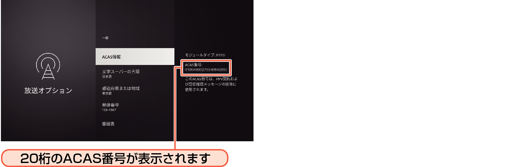 F340／F140シリーズ｜電子マニュアル｜船井電機株式会社